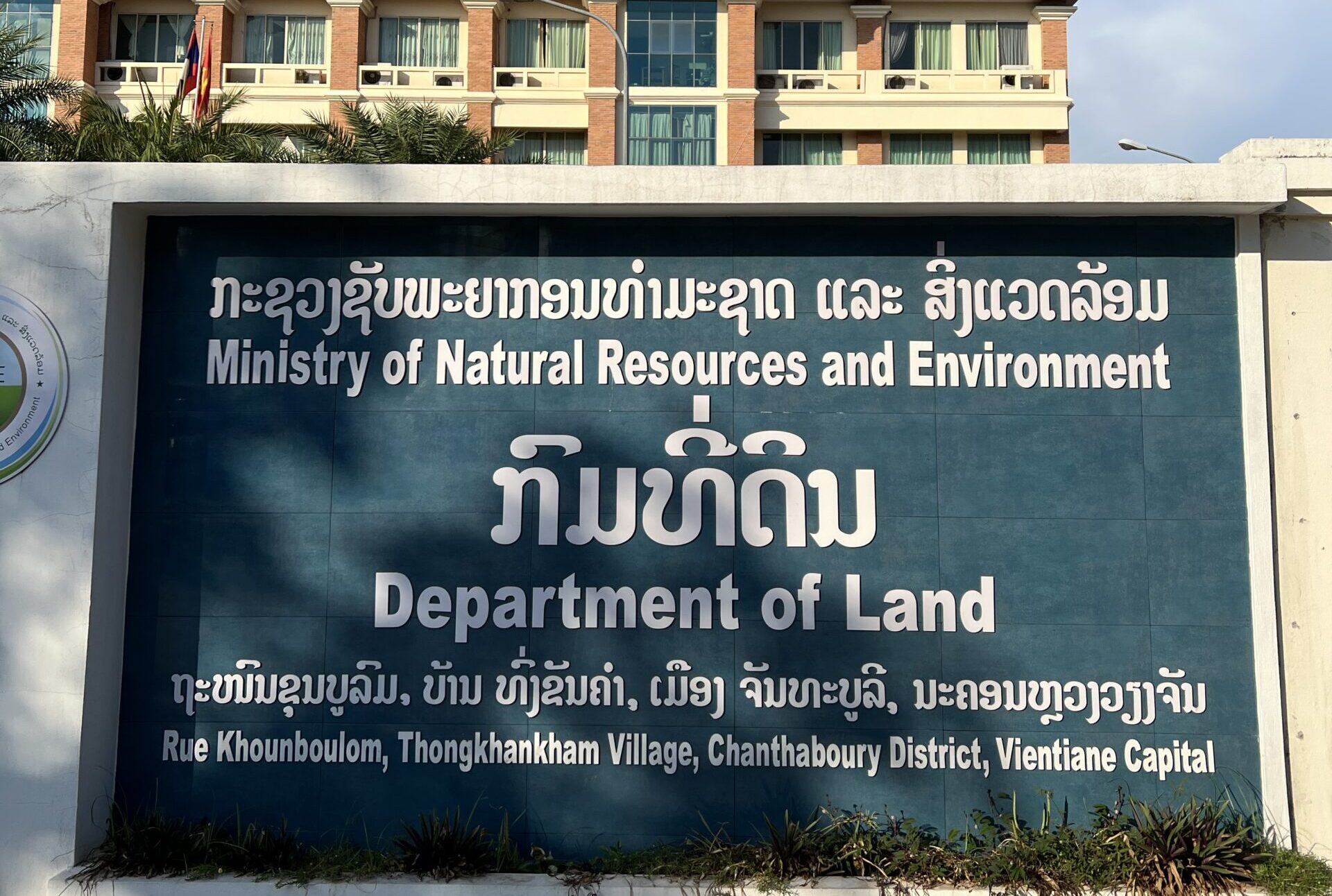 Land Equity International | Technical Assistance and Recommendations ...